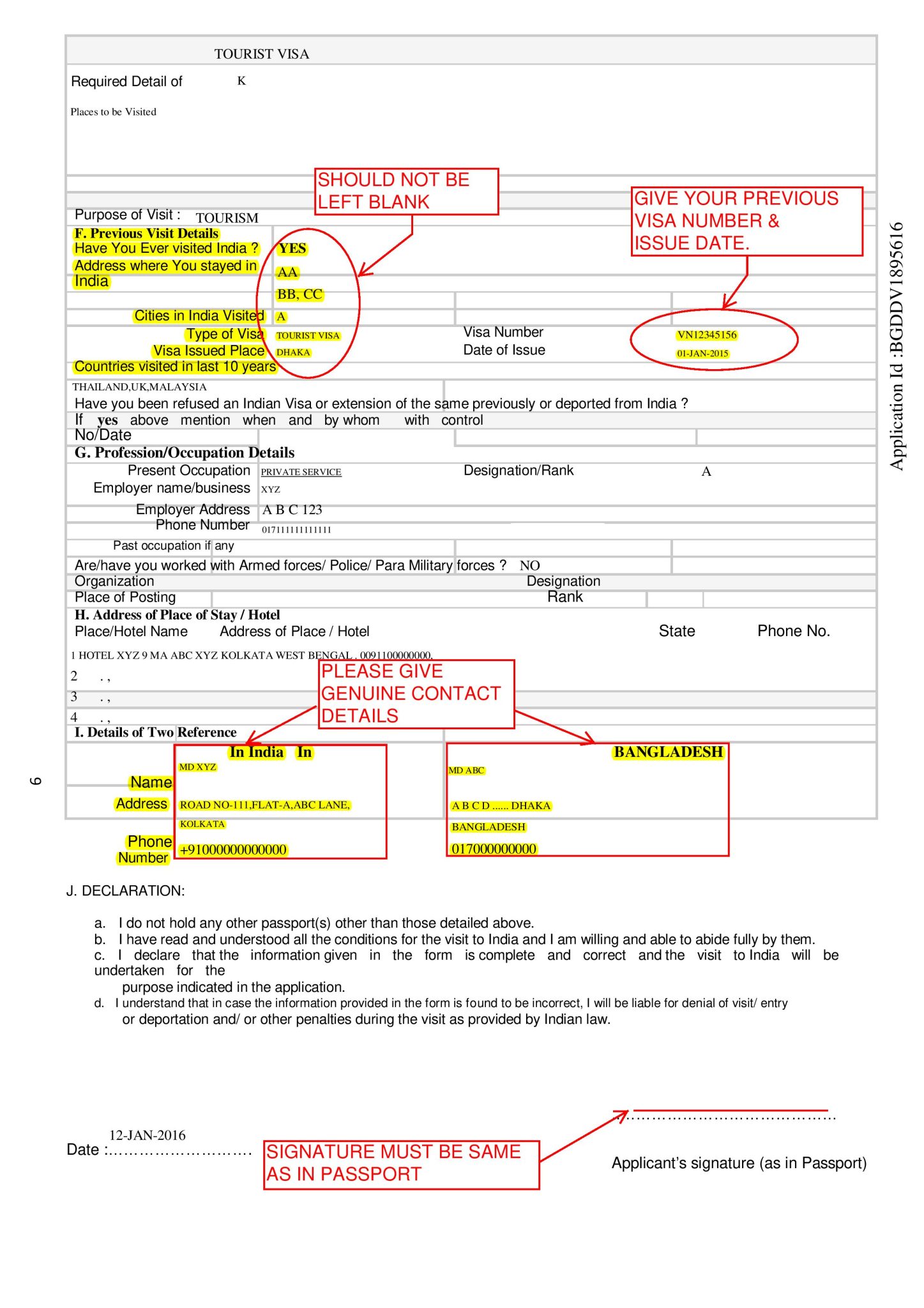 Indian Visa Application Online Form - AmarArea